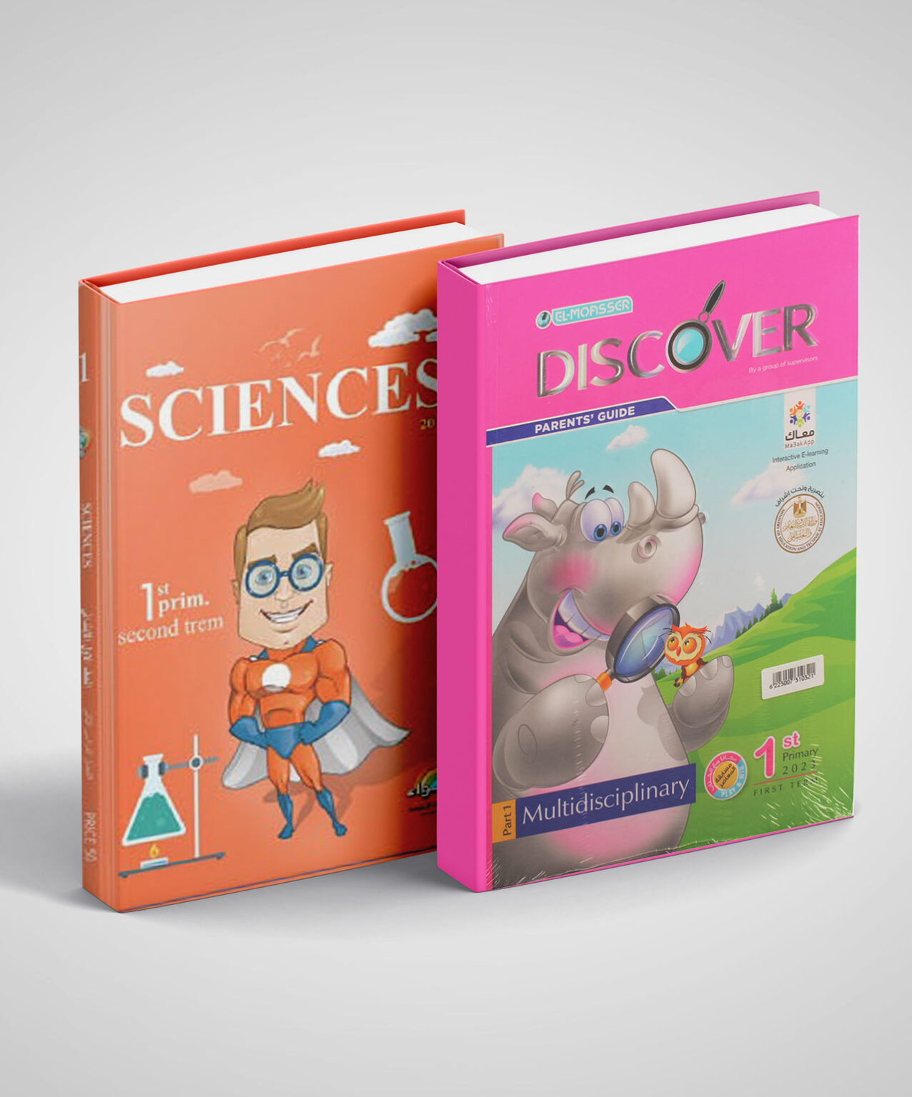 الصف الرابع الإبتدائي - Galal Store